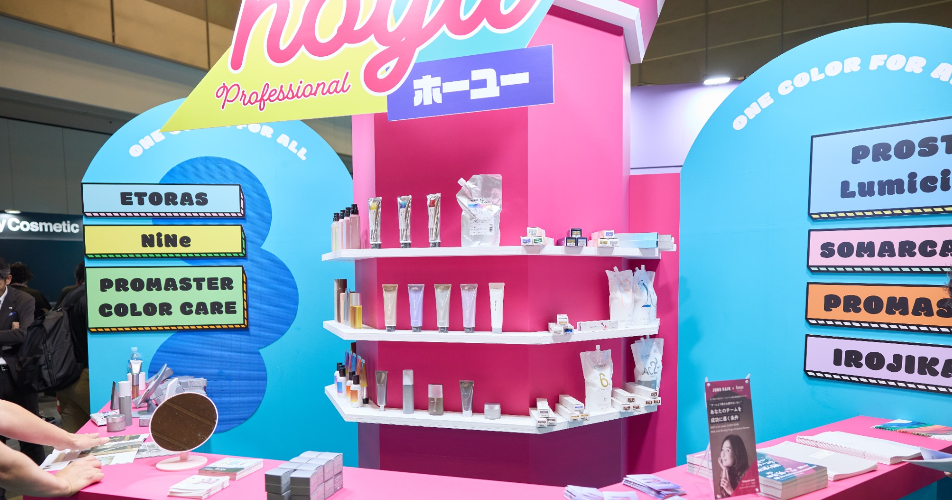 【アジアビューティーエキスポ2025】ポップでカラフル！hoyuの「ソマルカラボ」で色遊び体験♪ | AM-YU(アミュ)